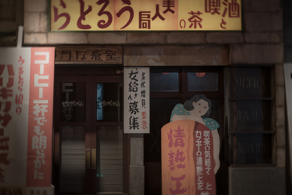 Wallpaper : cafe, bar, sign, typography ...