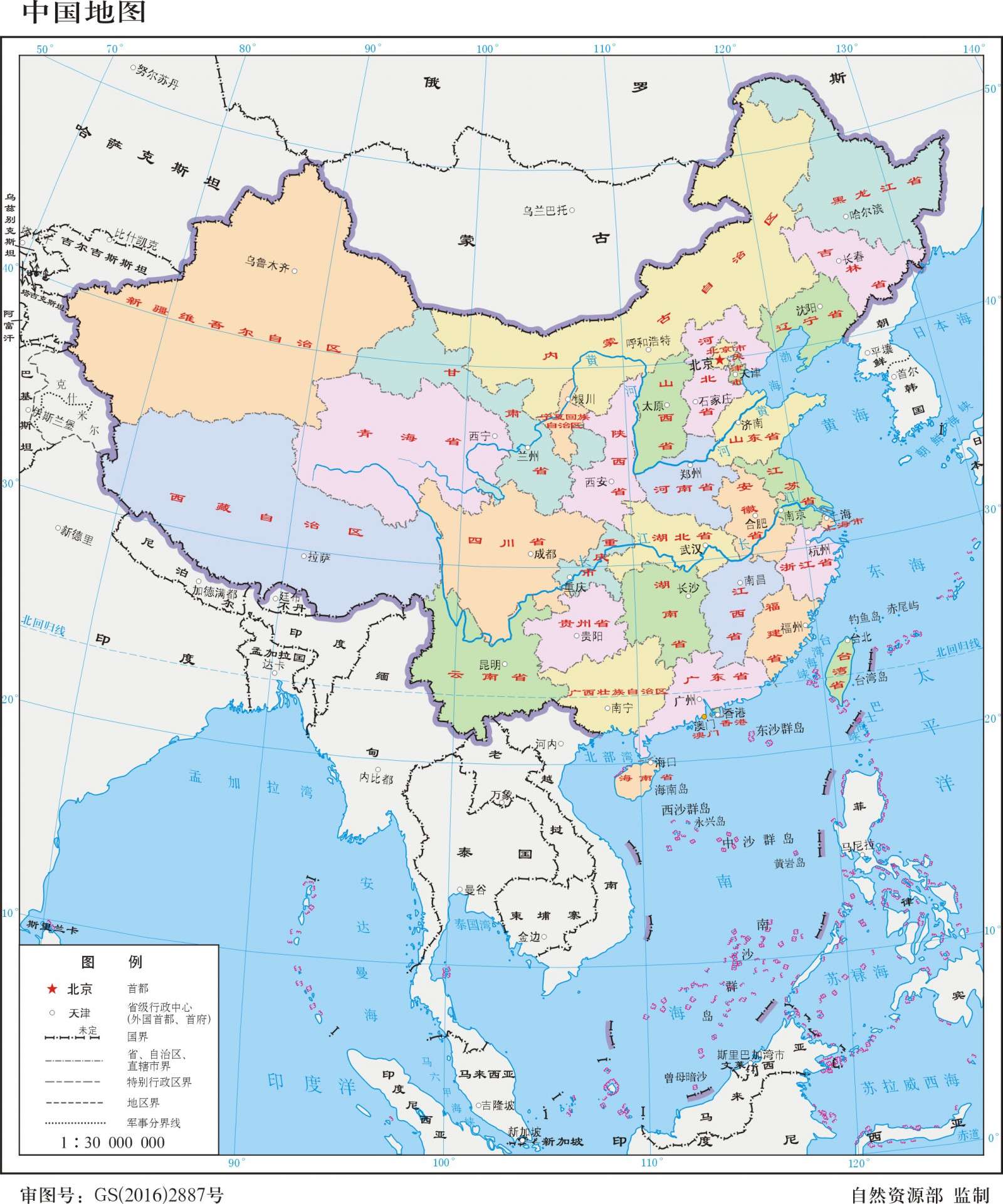 Baggrunde : kort, Kina, geografi 2183x2621 - Heroine2000 - 2106151 ...