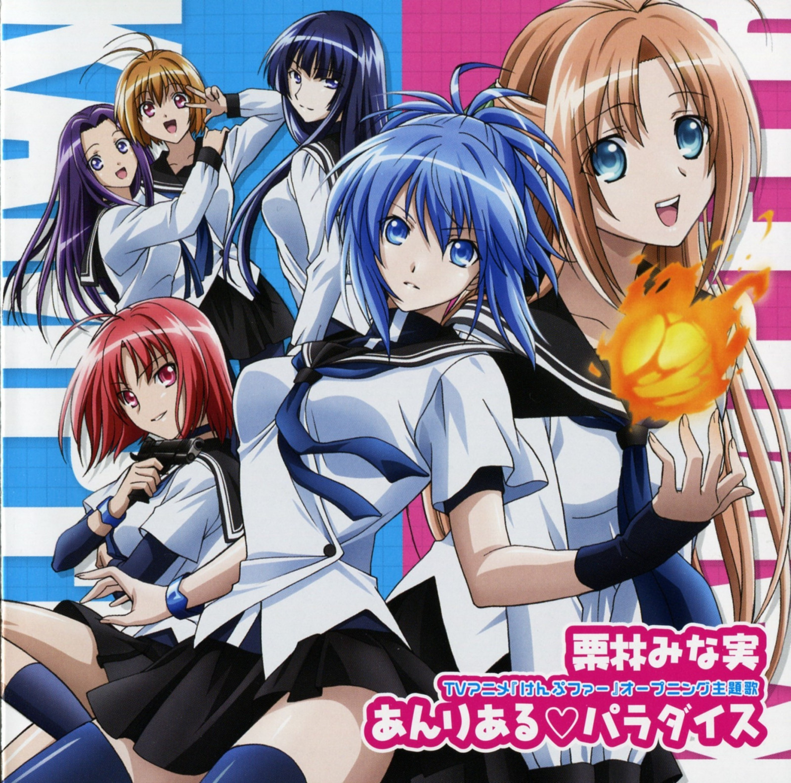 Papel de parede : ilustração, Anime, obra de arte, desenho animado ...