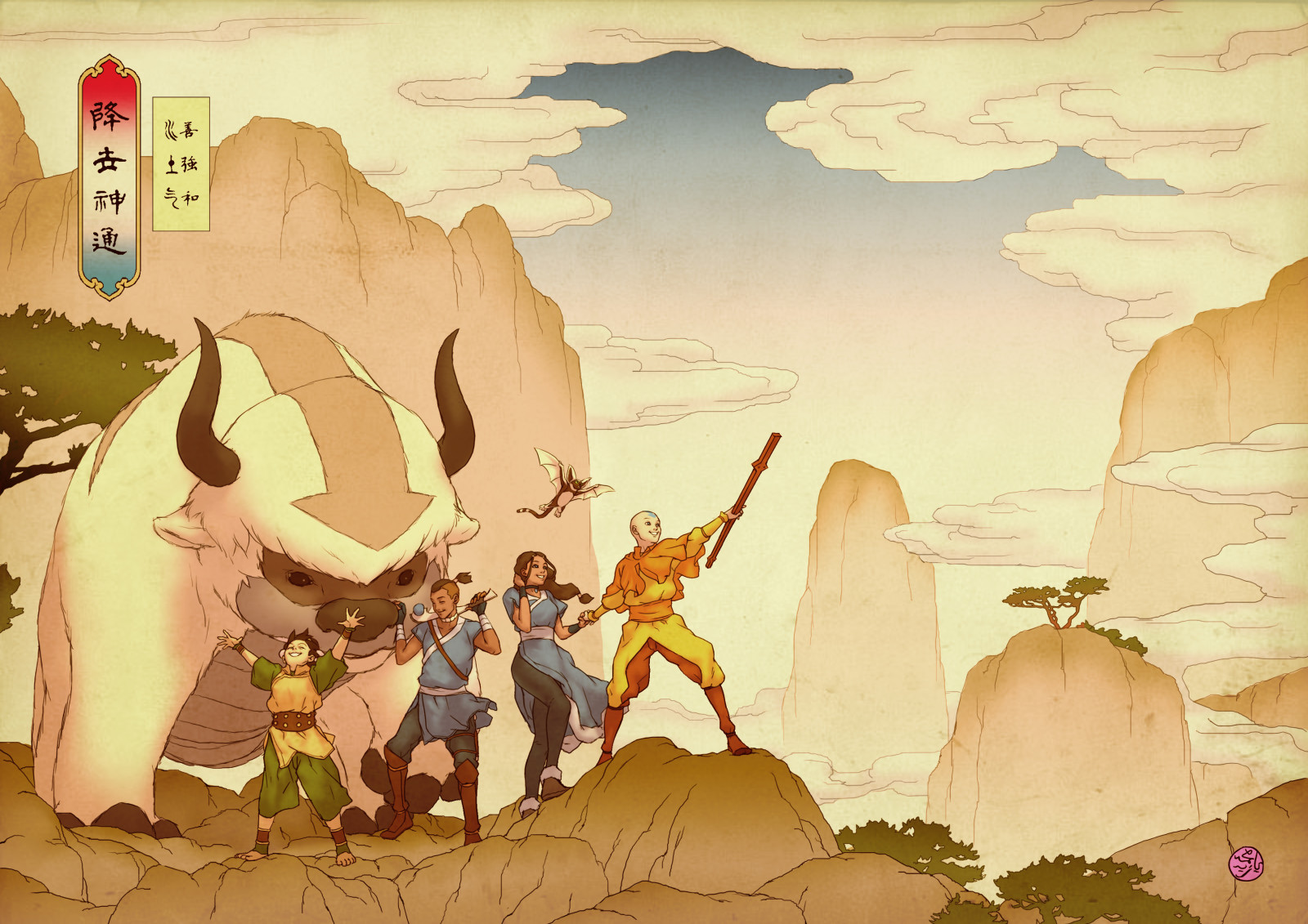 Wallpaper : Avatar, anime 3508x2480 - SmoothBunz - 1199037 - HD ...