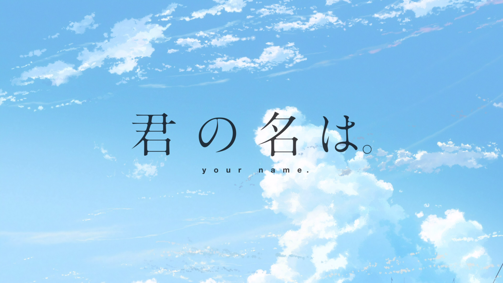 Fondos De Pantalla Kimi No Na Wa Tu Nombre T tulo 1920x1080 V3n0m Fondos De Pantalla Kimi No Na Wa Tu Nombre T tulo 1920x1080 V3n0m