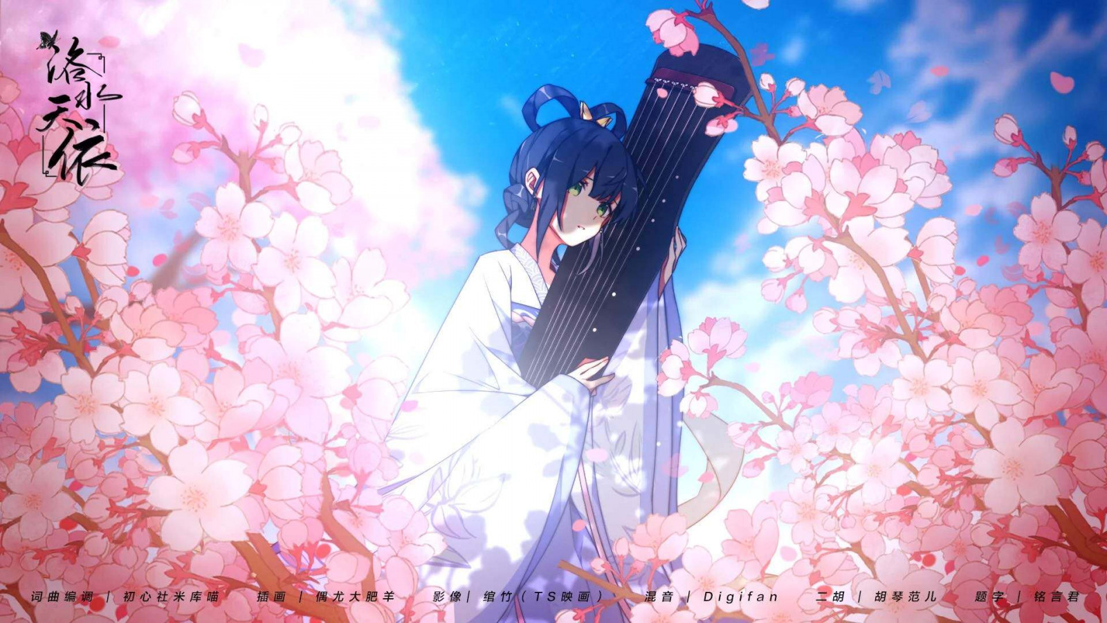 Imagini de fundal : nor, cer, plantă, People in nature, ramură, rochie ...