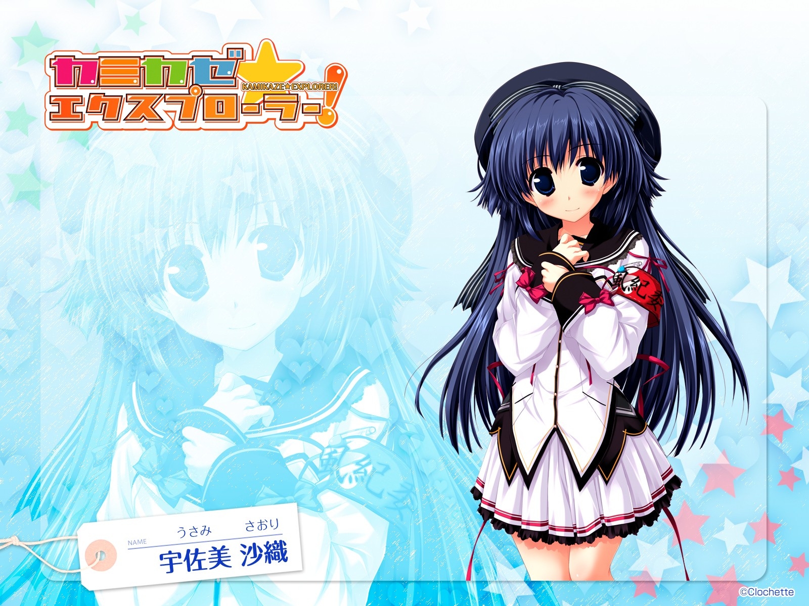 วอลเปเปอร์ : oshiki hitoshi, หญิงสาว, หนุ่มสาว, หมวก, ผม 1600x1200 ...