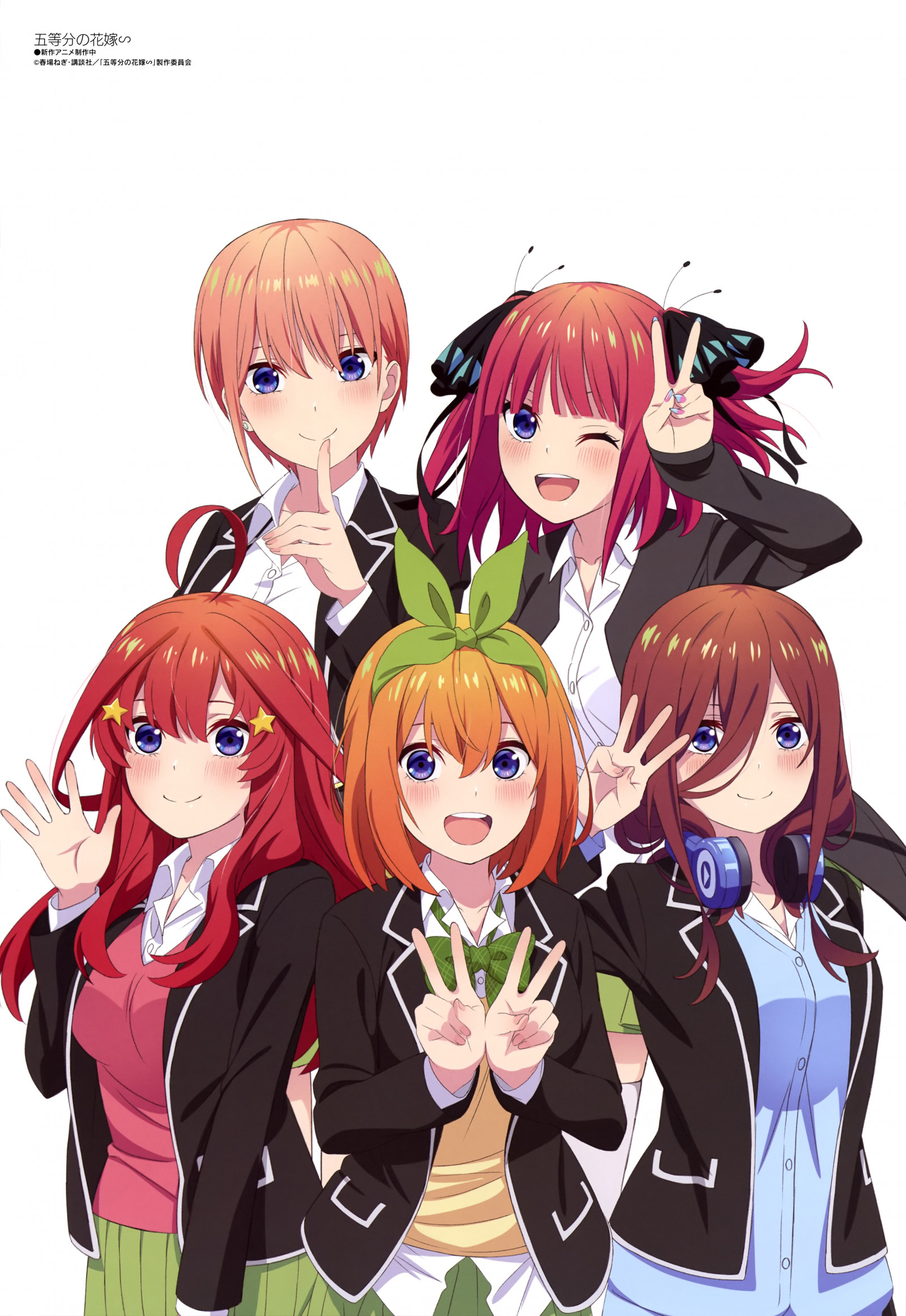 Fond Décran 5 Toubun No Hanayome Nakano Miku Nakano Itsuki Nakano Yotsuba Nakano Nino