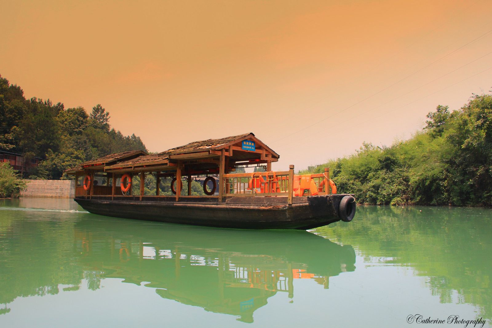 China Boat Wallpaper