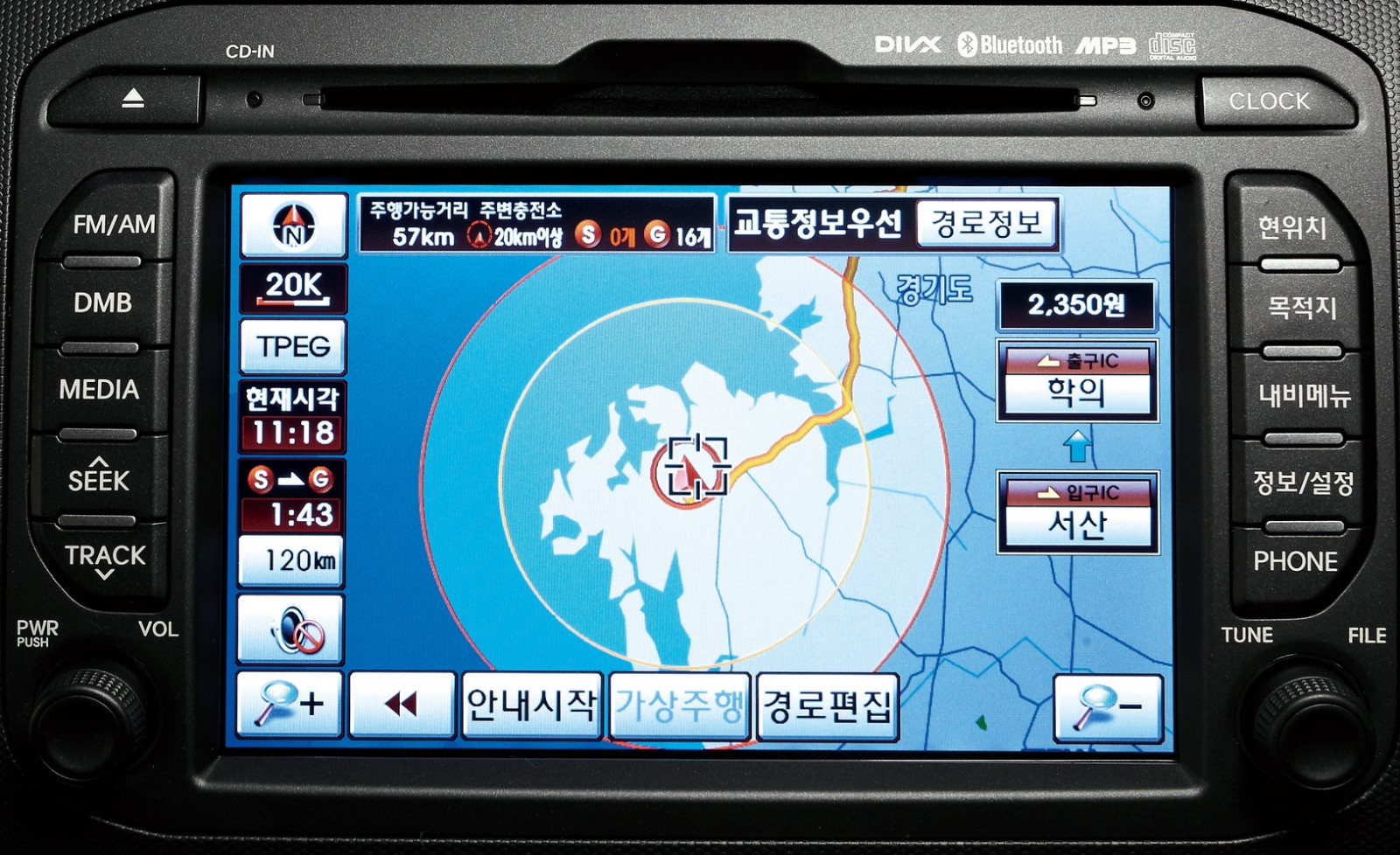 배경 화면 차량 과학 기술 2013 년 전자 제품 기아 Netcarshow 넷 카 자동차 이미지 자동차 사진 레이 Ev 멀티미디어 자동차 외장