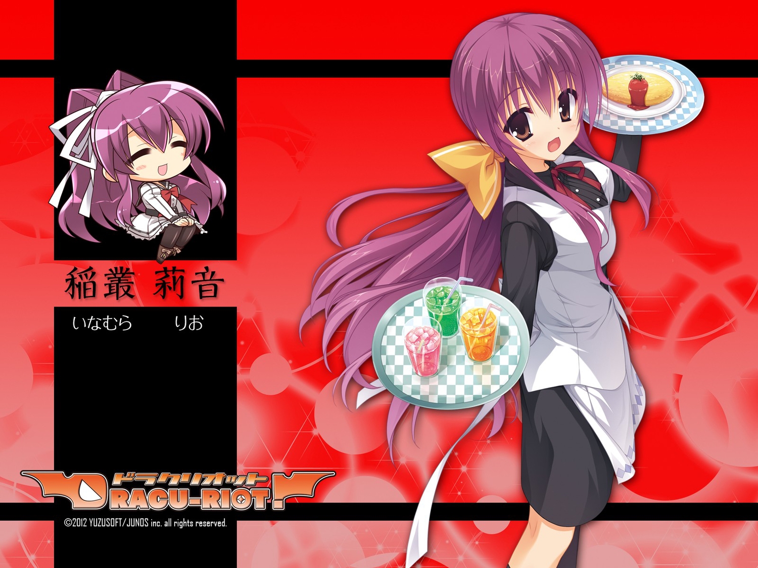 วอลเปเปอร์ : dracu riot, หญิงสาว, พนักงานเสิร์ฟ, ถาด, เครื่องดื่ม ...
