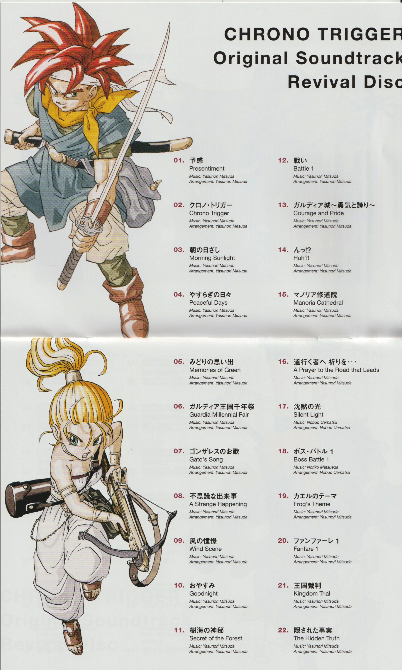 Wallpaper : video games, RPG, Video Game Art, Chrono Trigger 1765x2941 ...